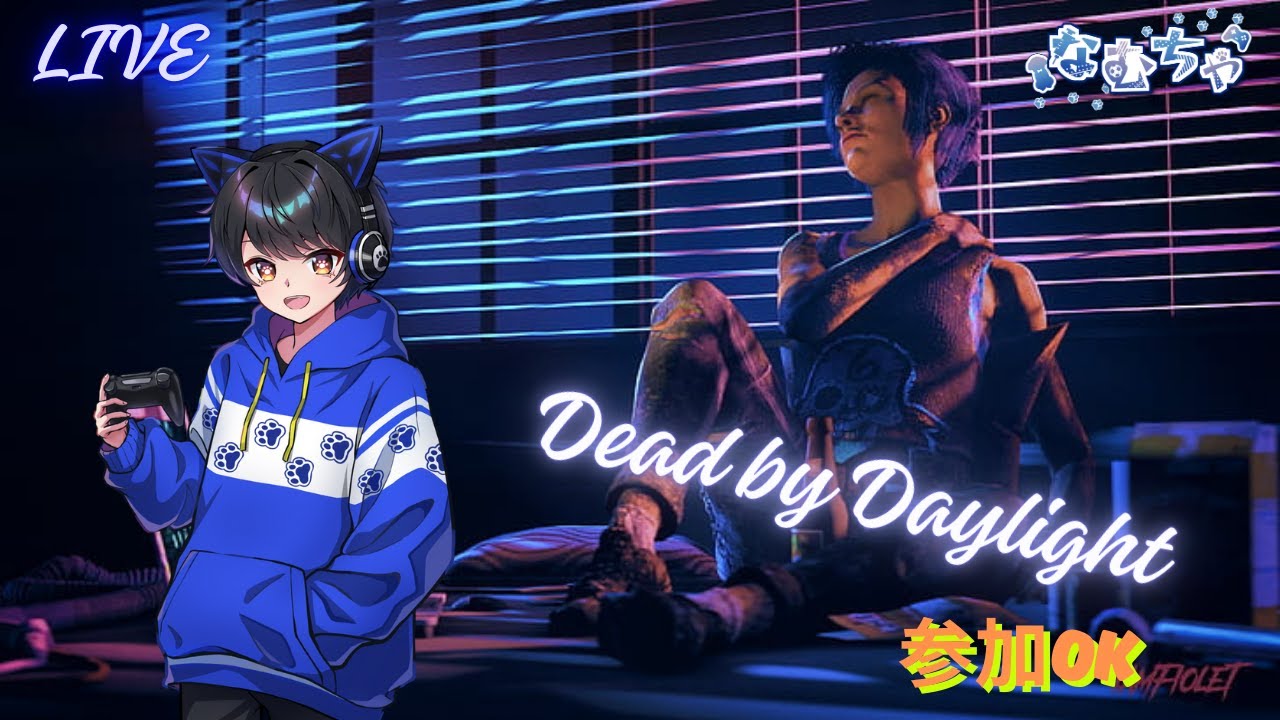 【DBD】朝活DBD #193 - YouTube