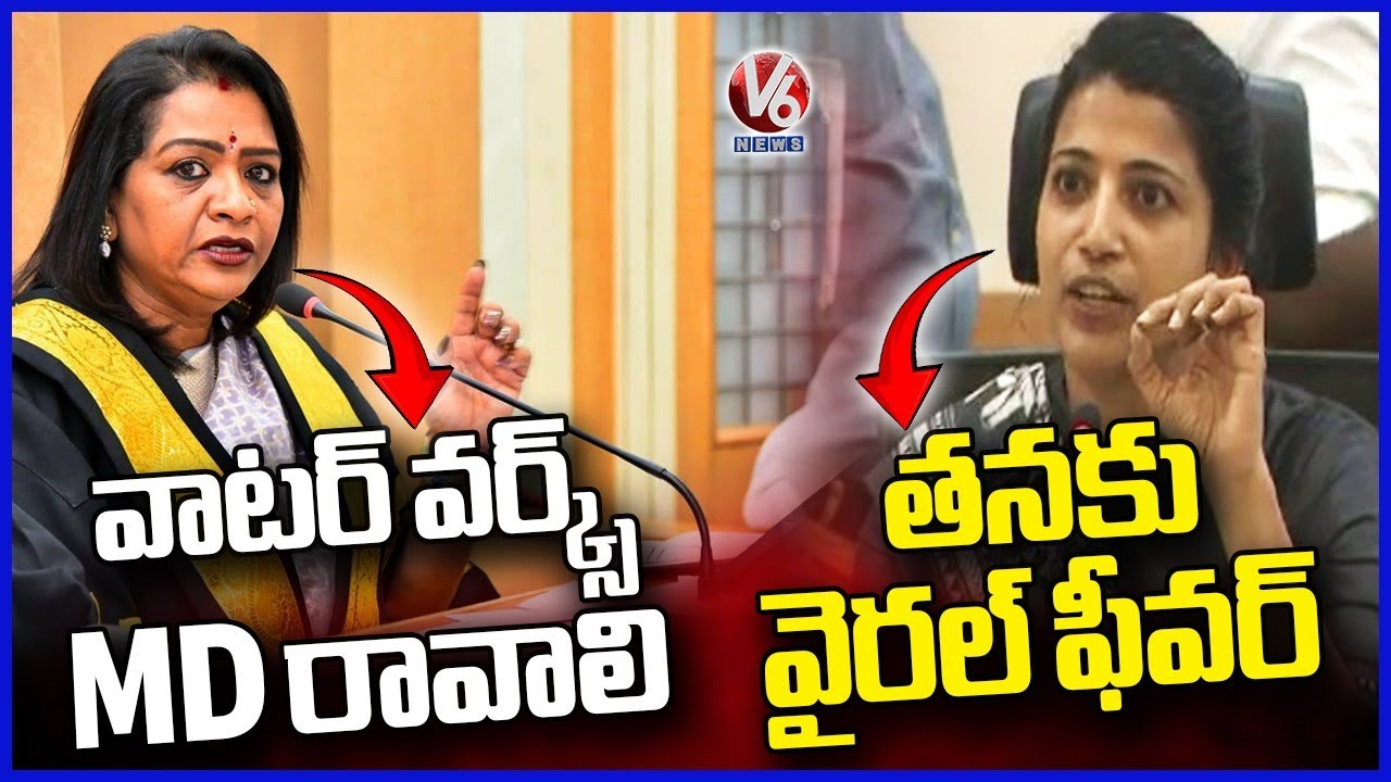 GHMC Commissioner Amrapali Reply To Mayor Gadwal Vijayalakshmi Question | V6 News - YouTube