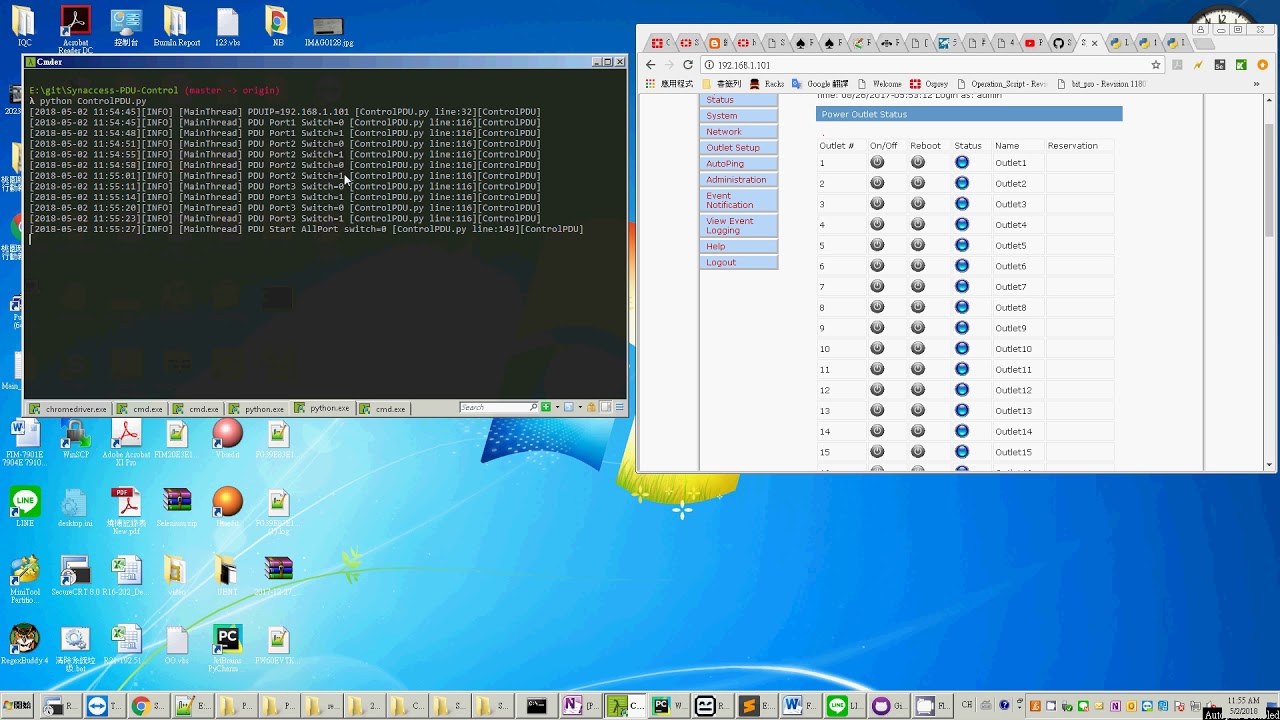 Control Synaccess PDU(Power Distribution Unit) - YouTube