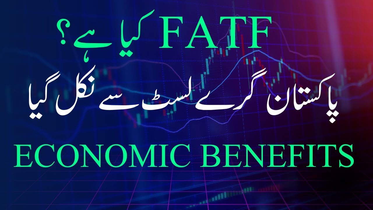 What is FATF? | FATF and Implications for Pakistan | Pakistan Removed ...