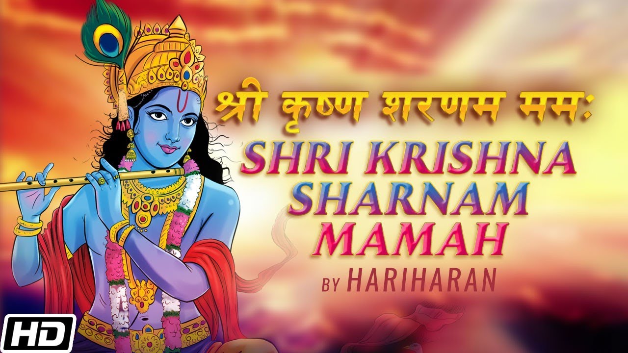 Shri Krishna Sharnam Mamah - Magic of Krishna (Hariharan) - YouTube