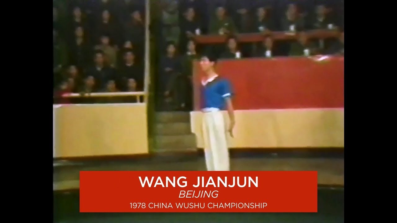Wang Jianjun, Optional Changquan, 1978 Wushu - YouTube