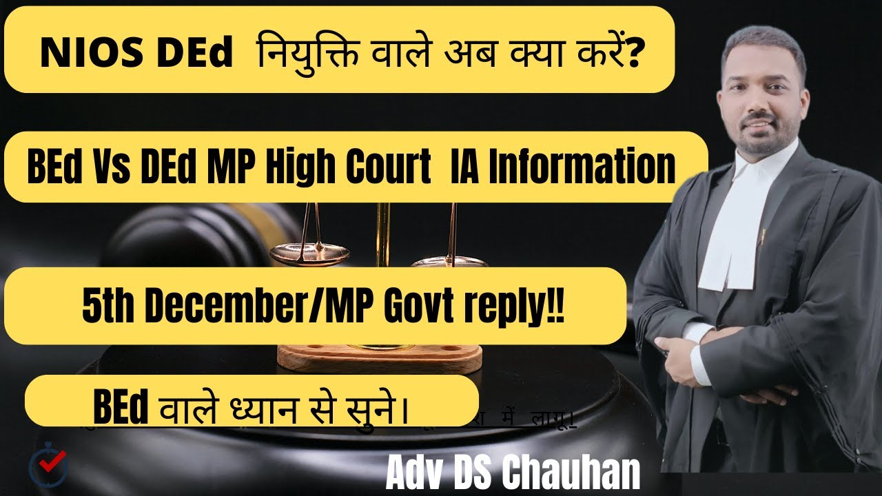 NIOS DElEd/DEd Information//BEd Vs DEd IA & Case updates//By Adv DS ...