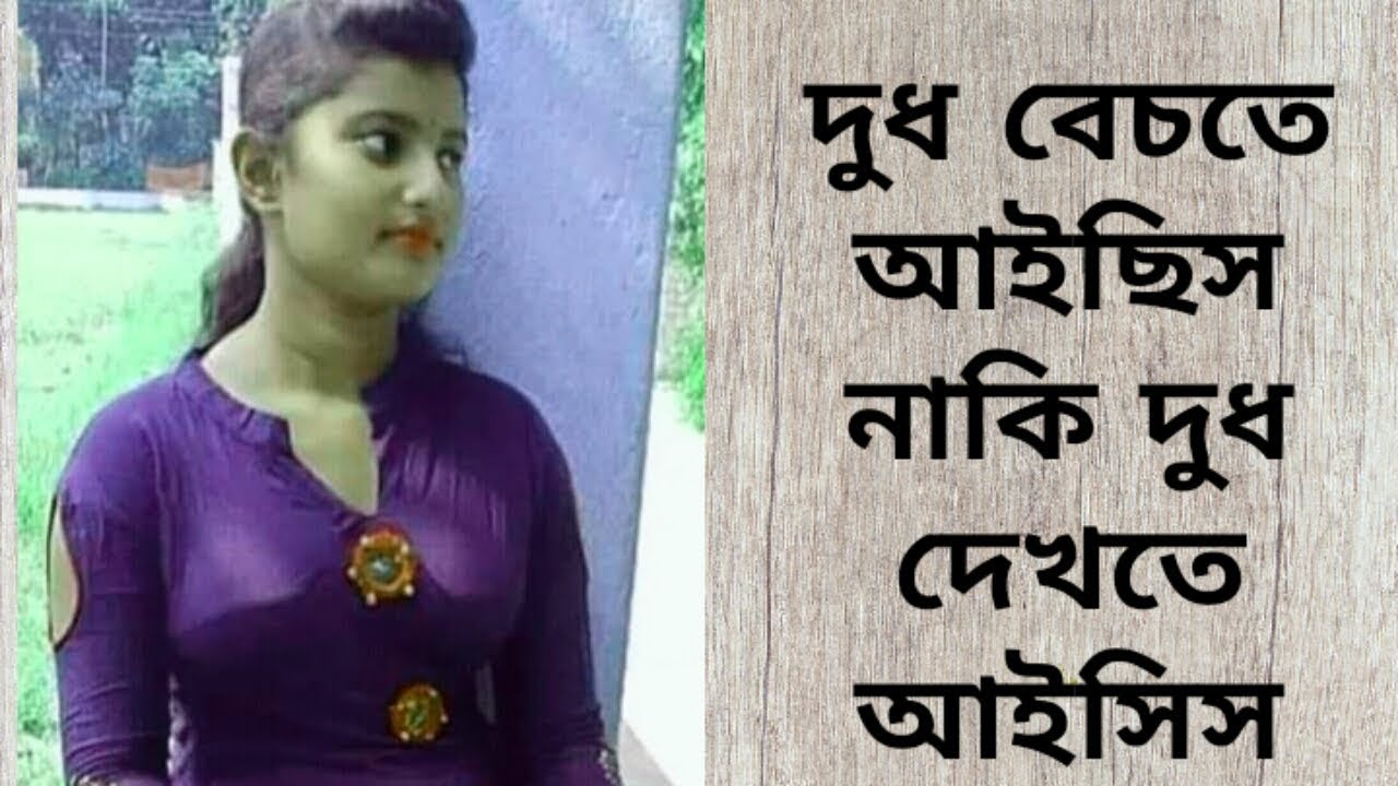 New Best Bangla funny videos 2019|Bangla fun video|comedy video|hindi ...