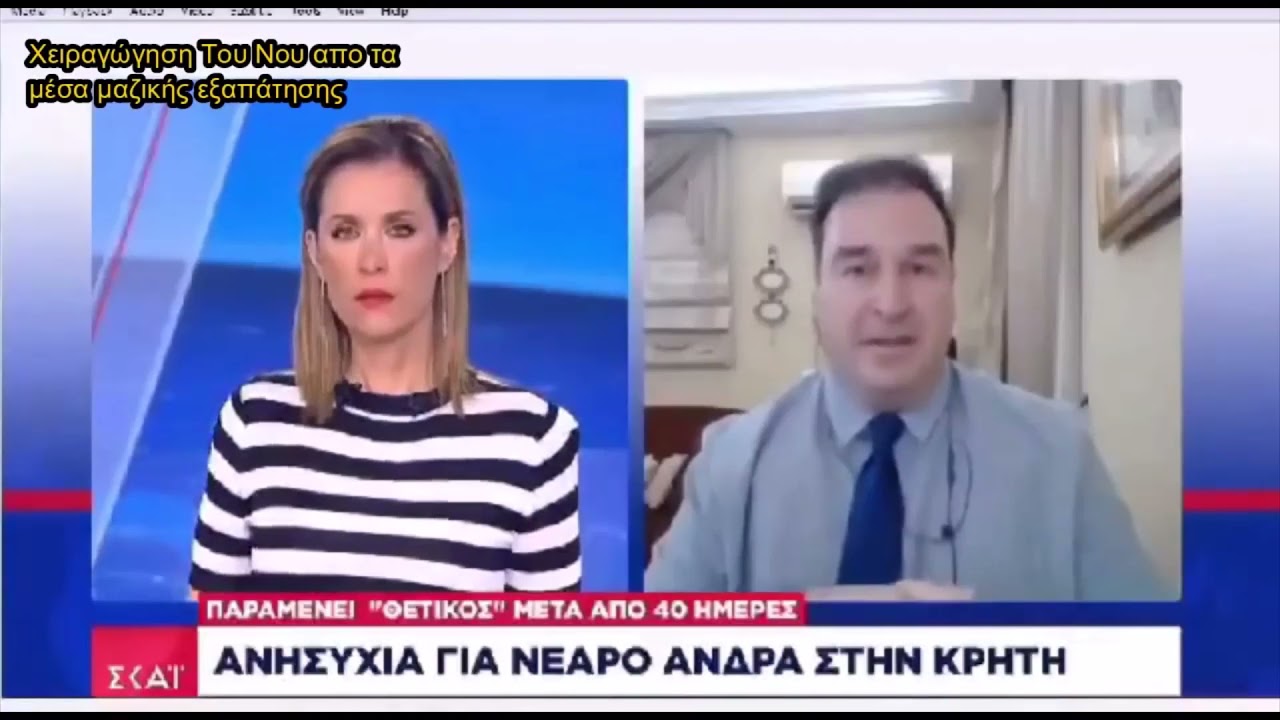 Η ΣΙΩΠΗ ΤΩΝ ΑΜΝΩΝ 2021 - YouTube