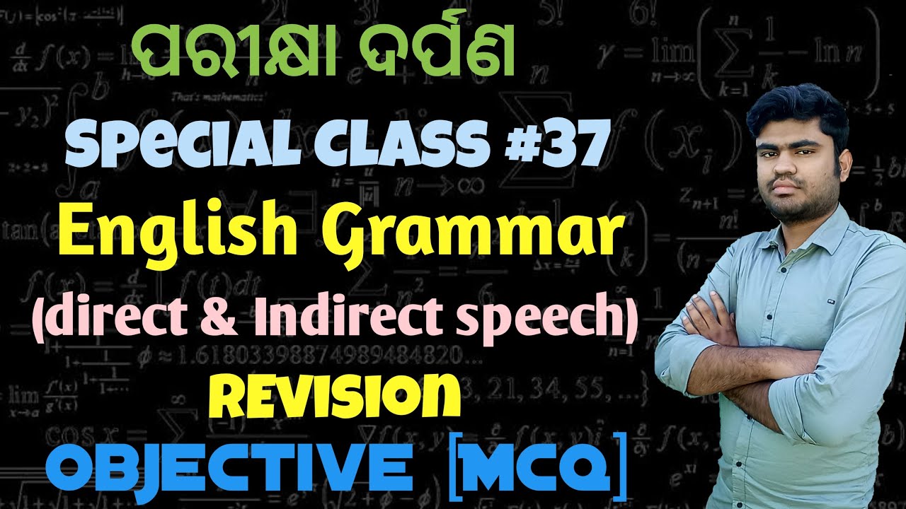 Odia Medium Class 10 English Grammar Direct And Indirect Speech (MCQ ...