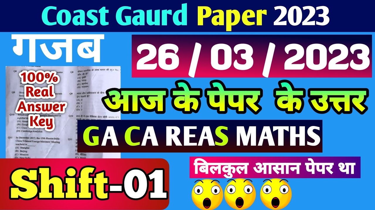 👌icg exam review today 26 March first shift,coast guard exam review ...