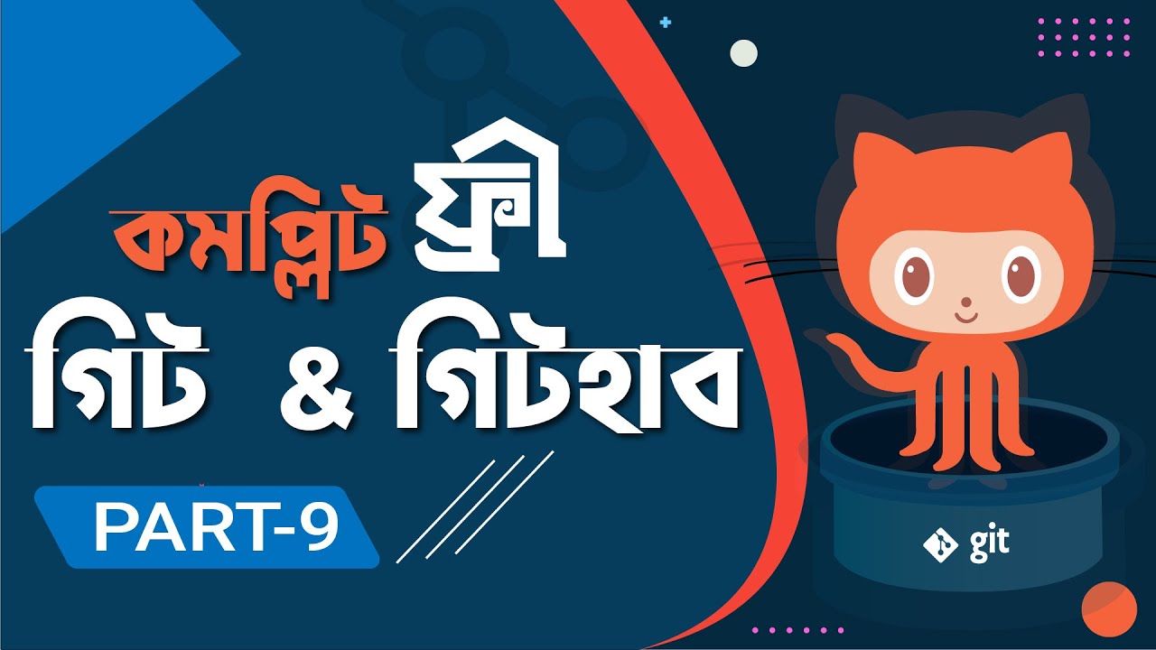 Git Github Bangla Tutorial How To Download Repository From Github 2313