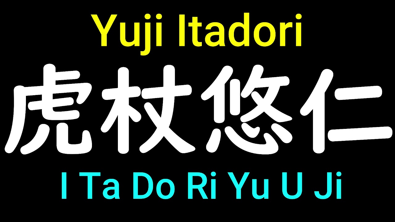 Yuji Itadori Jujutsu Kaisen Character Names In Japanese Pronunciation yuji-itadori-jujutsu-kaisen-character-names-in-japanese-pronunciation