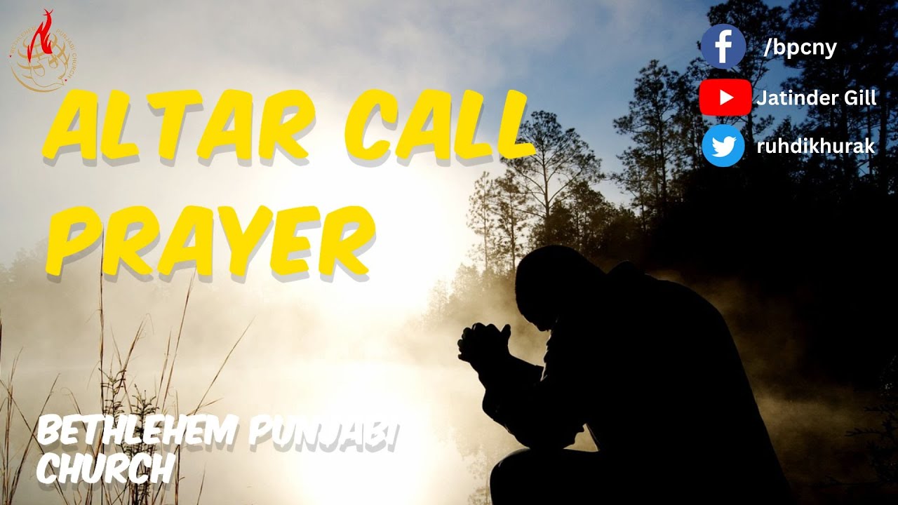 Altar Call Prayer || September 24th 2023 || Pastor Jatinder Gill - YouTube