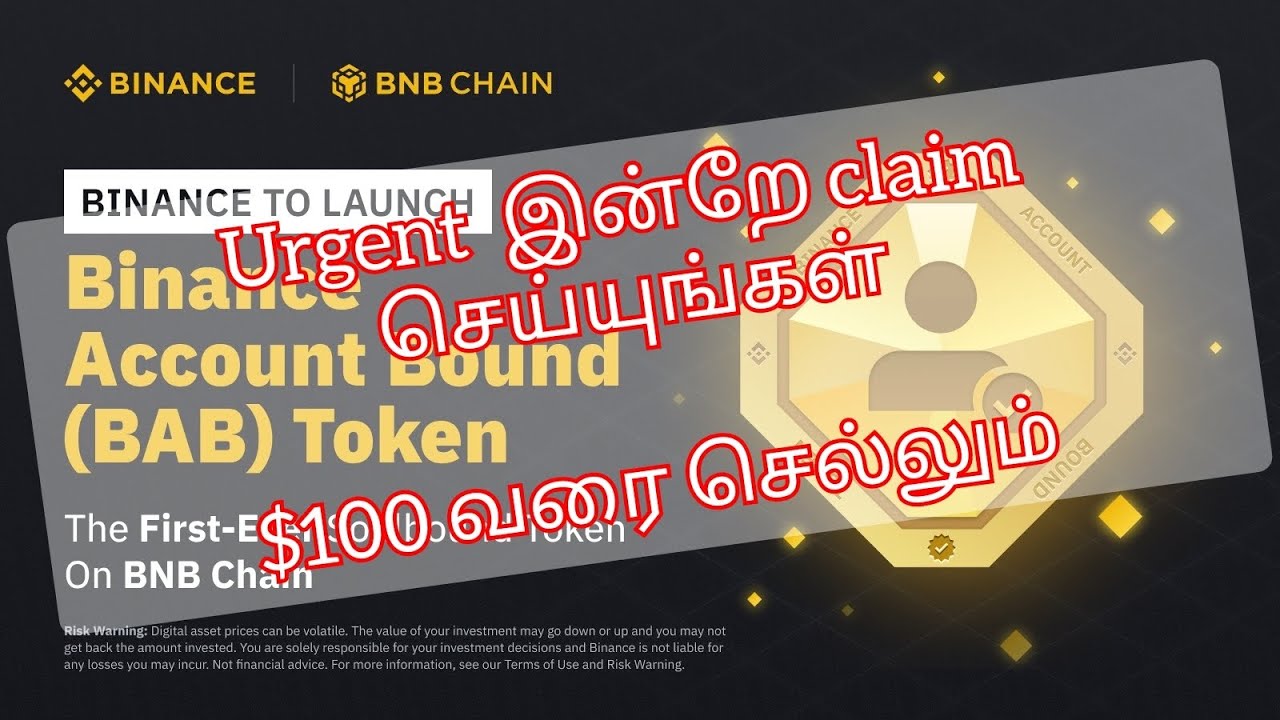 How to Claim your BAB token in Binance | Binance to launch new Token ...