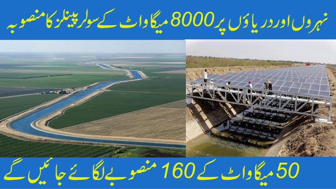 8000 MW Solar Power Projects on Canals and Hydropower Dams I 160 ...