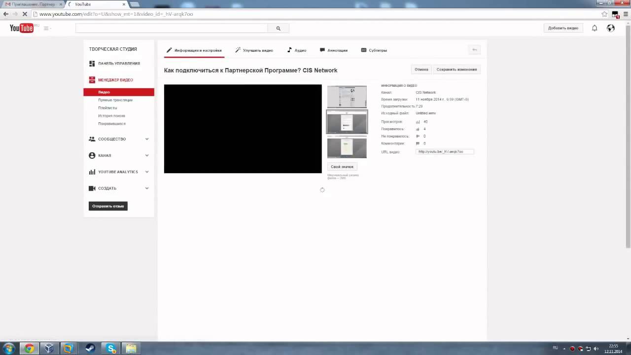 Как зарабатывать на YouTube? CIS Network - YouTube