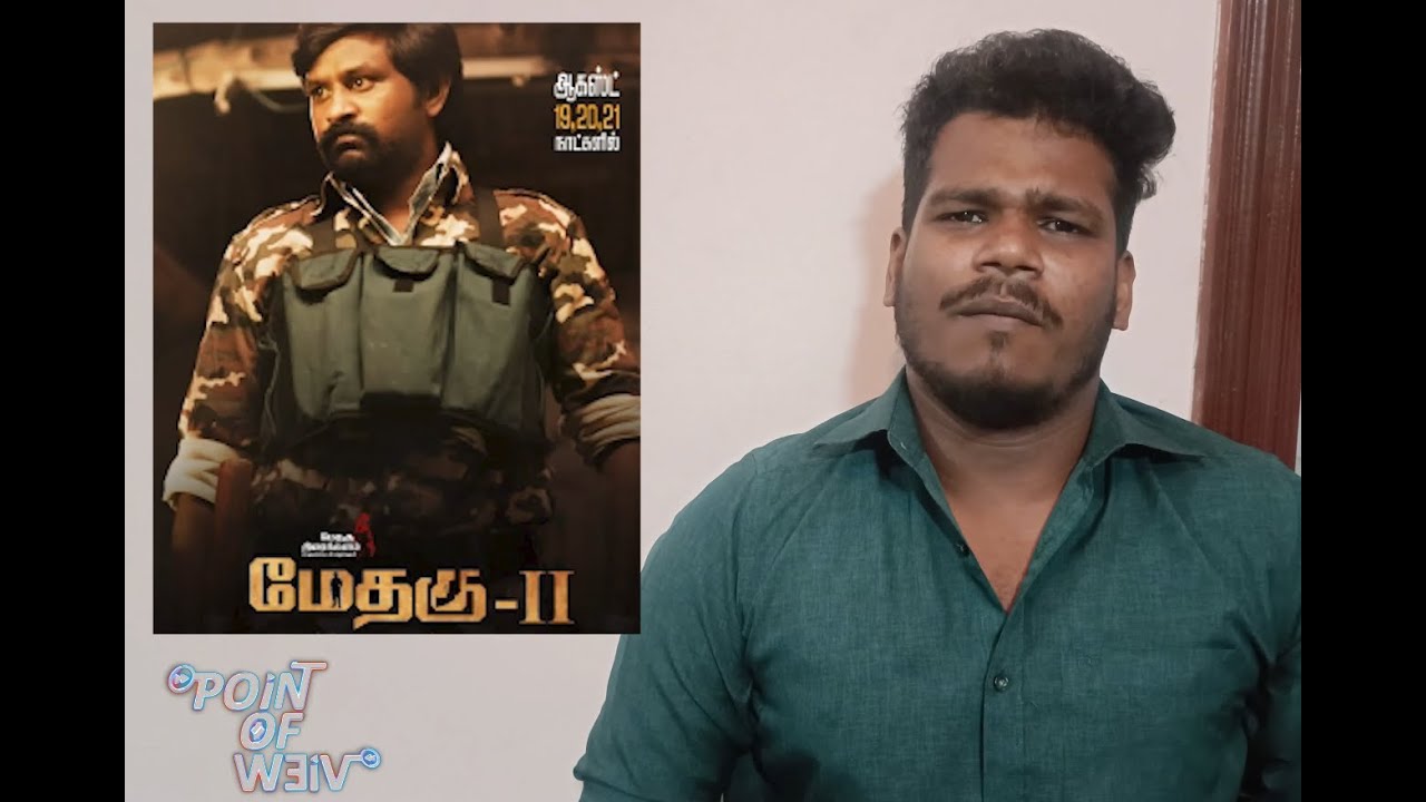Methagu 2 review | CAPTAIN PRABHAKARAN | RK YOGENDRAN | Point of View ...
