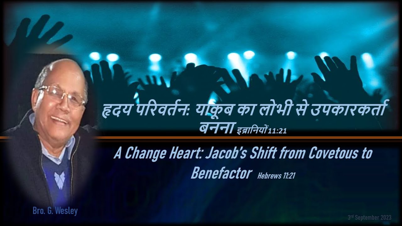 A Changed Heart: Jacob’s Shift from Covetous to Benefactor - YouTube