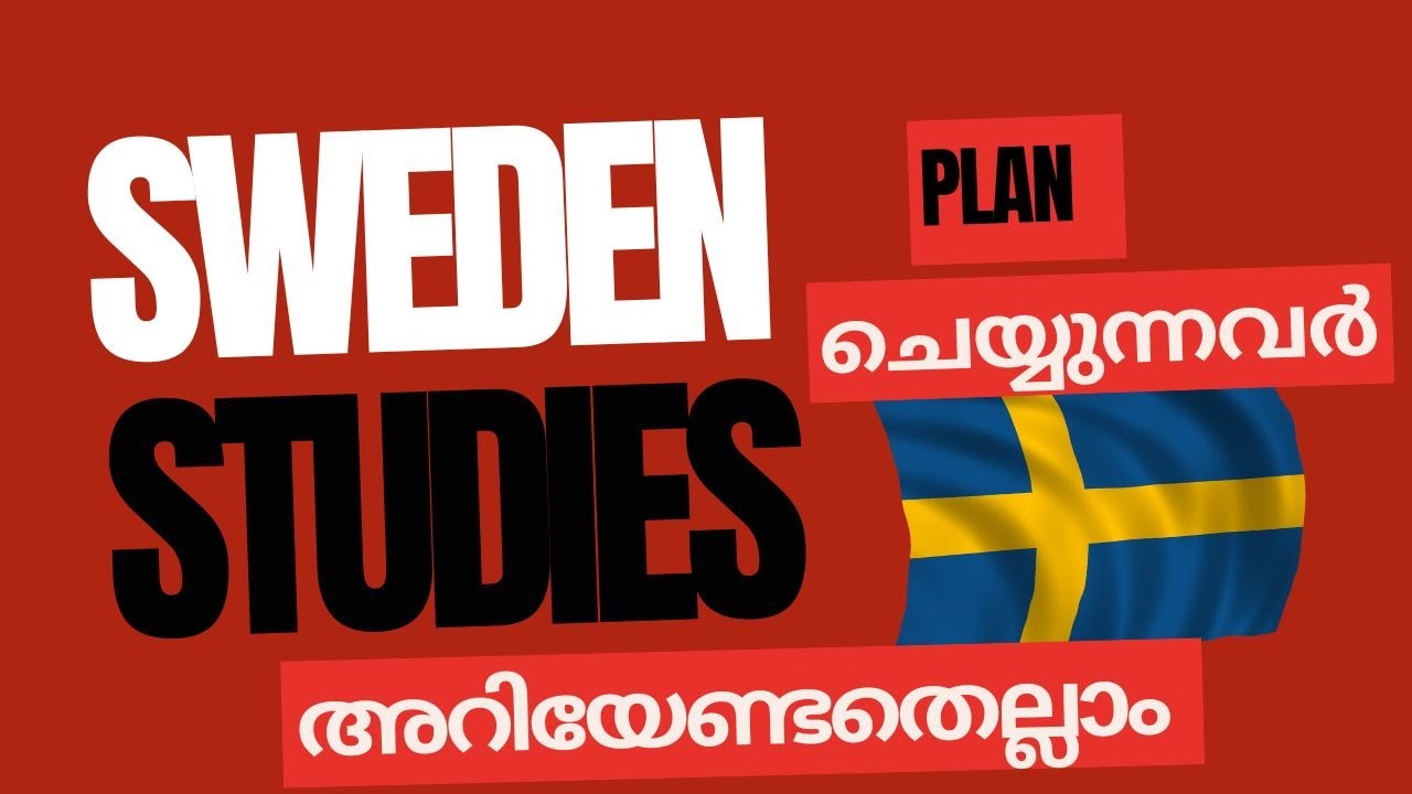All about Sweden Study - YouTube