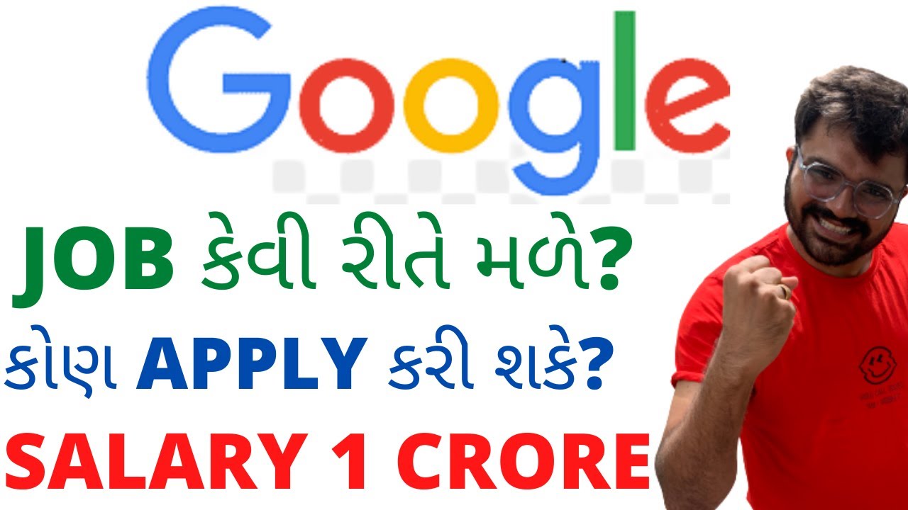 How To Take Job In Google Salary Important Points Google Career How To Take Job In Google Salary Important Points Google Career