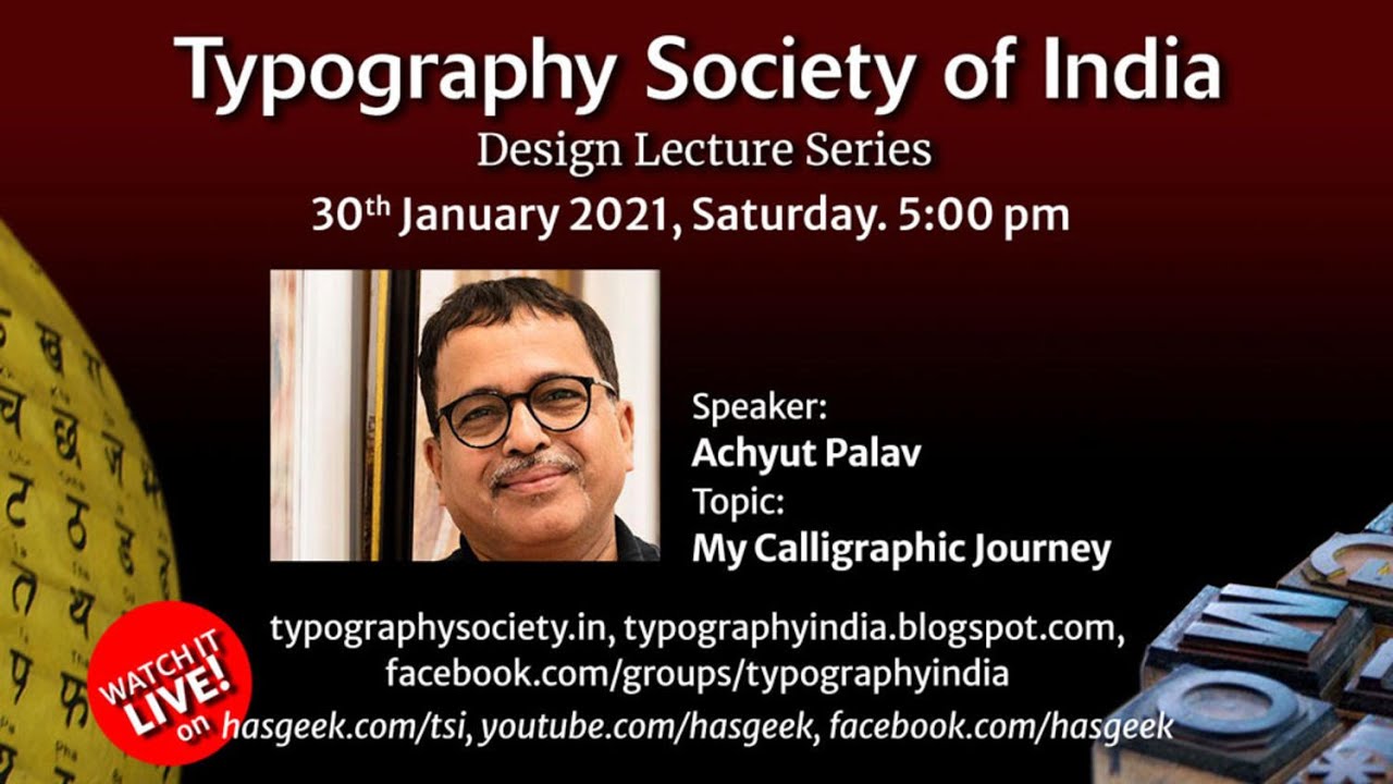 Commercial applications of calligraphy by Achyut Palav - YouTube
