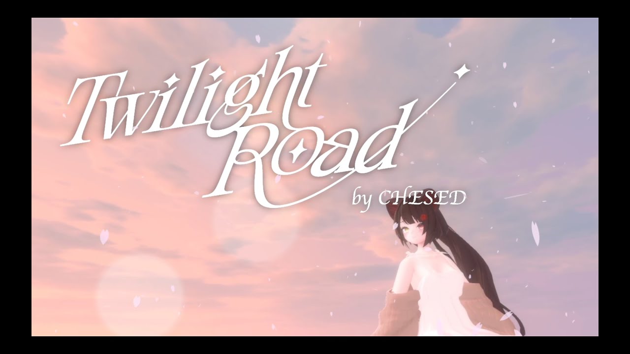 【VRChat】186th_world Twilight Road by ケセドCHESED 紹介動画 - YouTube