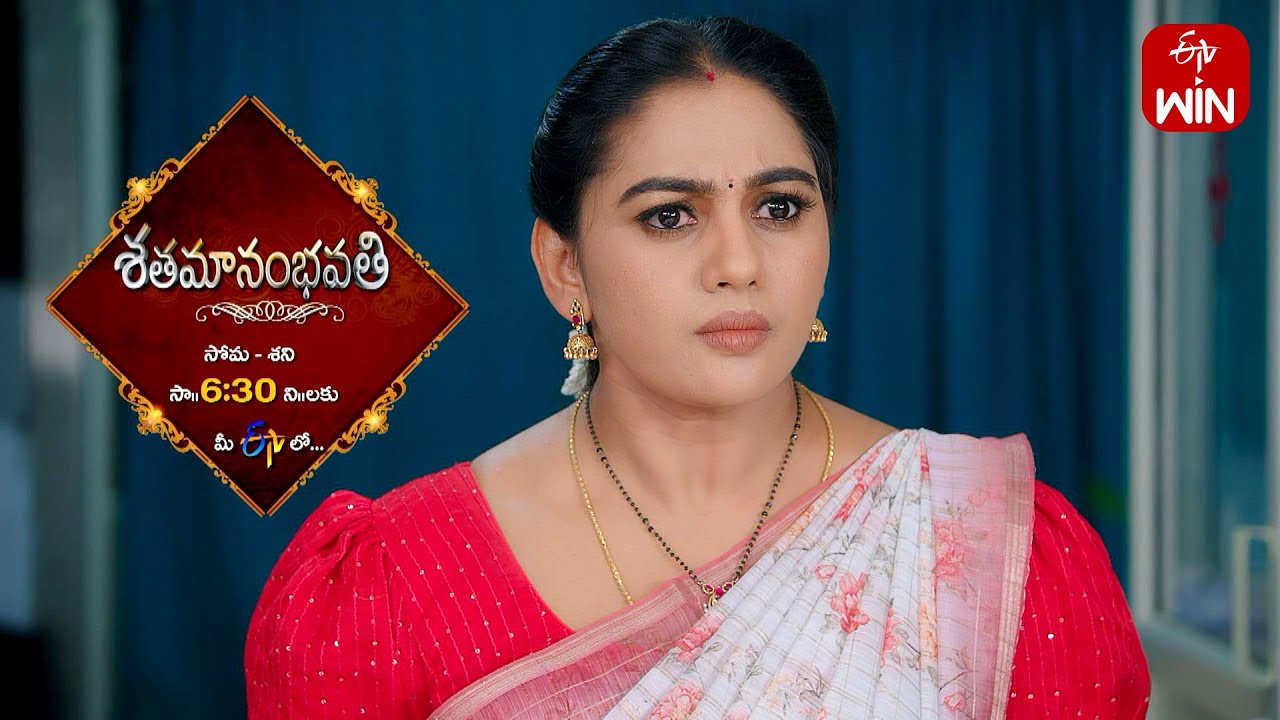 Shatamanam Bhavati Latest Promo | Episode No 844 | 28th December 2023 ...