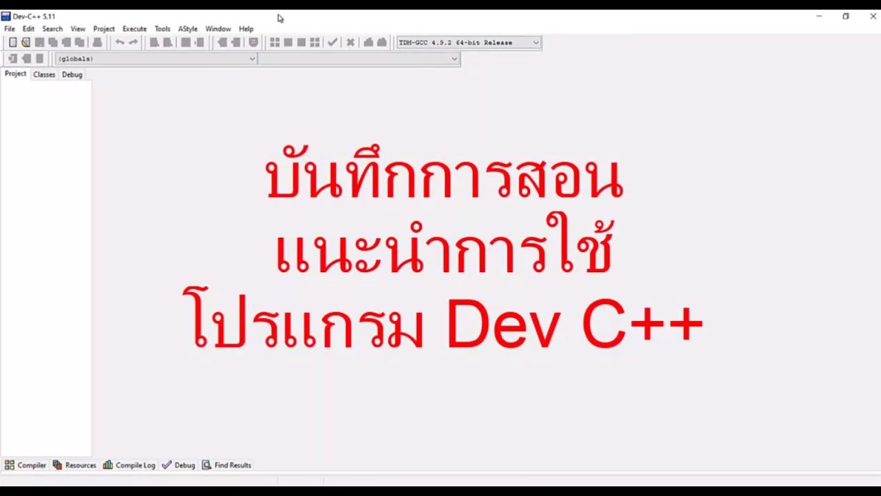 DEV C - YouTube