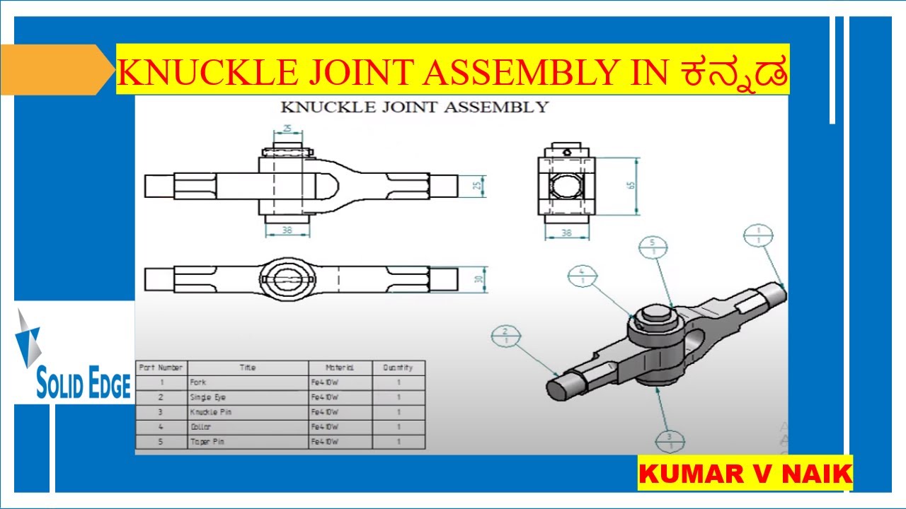 Knuckle joint Assembly/ಕನ್ನಡ - YouTube