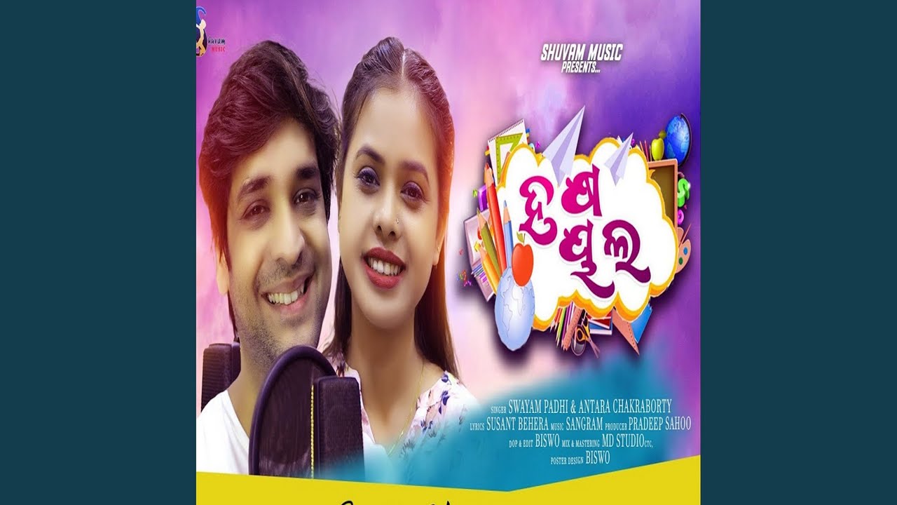 Ha Khya Ya La - YouTube