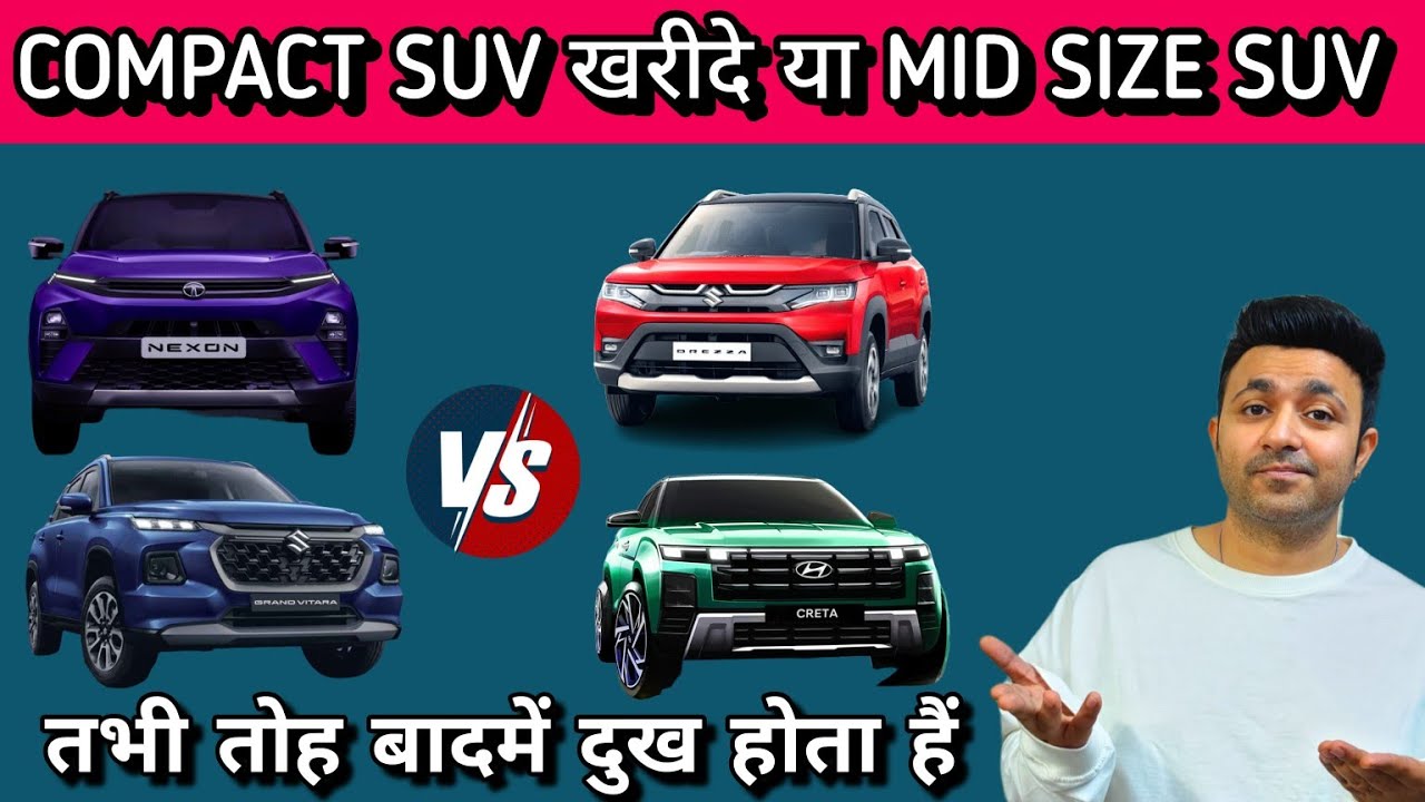 Compact Suv Vs Mid Size Suv क्या खरीदे? Maruri Brezza Vs Grand Vitara ...
