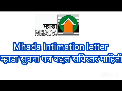 Mhada Intimation letter म्हाडा सुचना पत्र बद्दल सविस्तर माहिती #mhada # ...