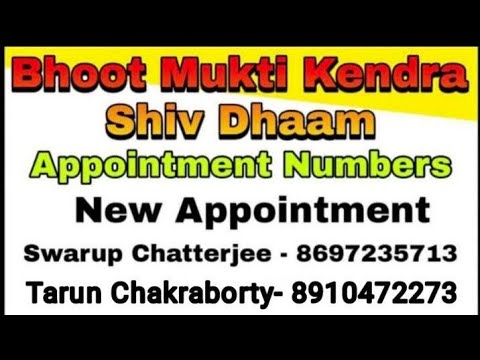 3 Jon kei ami bolbo shivdham jete faltu video dekhe nijer Matha r ...