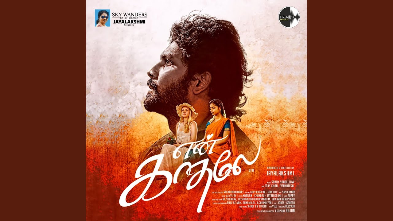 Rasa Na otha Rosa - YouTube