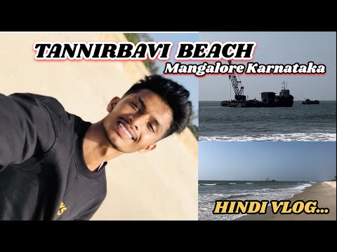 Tannirbavi Beach Mangalore Karnataka…The most beautiful beach in ...