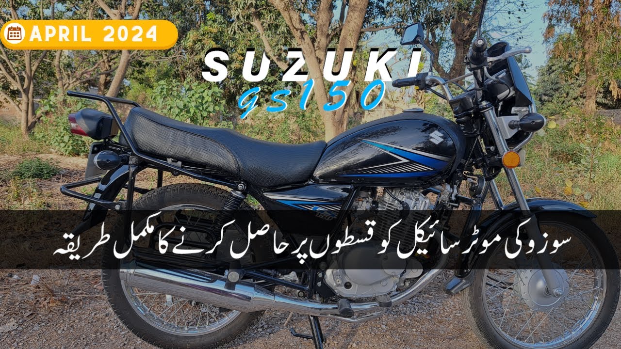 How to Get Any Suzuki Motorcycle on installments - YouTube