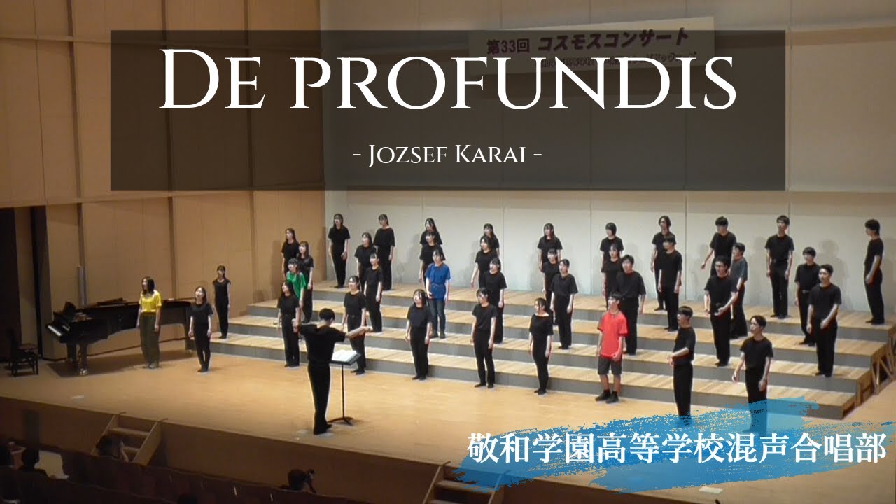 De profundis - Jozsef Karai - YouTube