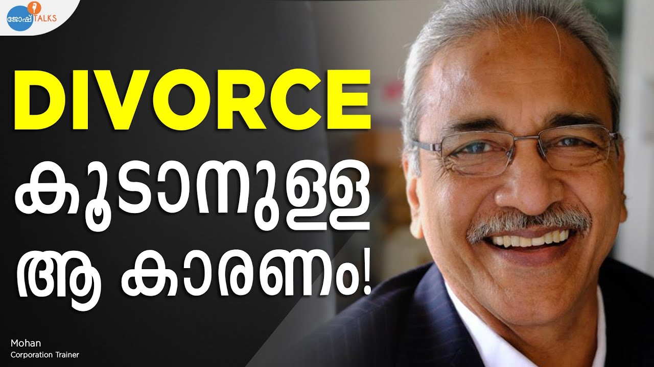 PSYCHOLOGICAL GAMES-നെ കുറിച്ച് അറിയാതെ പോകരുത്| Mohan | Josh Talks ...