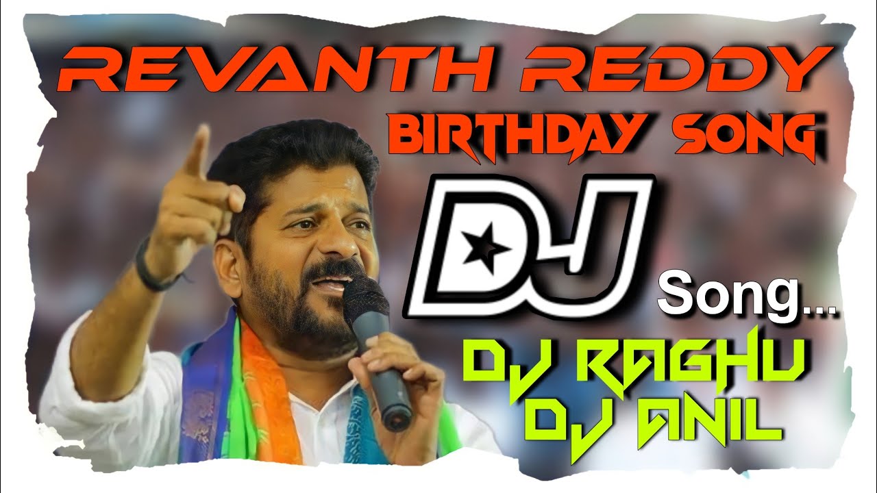 REVANTH REDDY BIRTHDAY DJ SONG || #politician || DJ ANIL YAKEENPUR & DJ ...