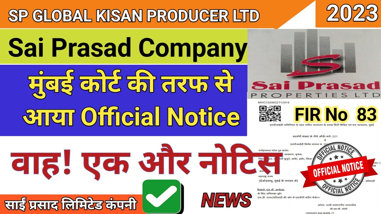 Sai prasad latest news/Sai Prasad limited company/Sai Prasad group off ...