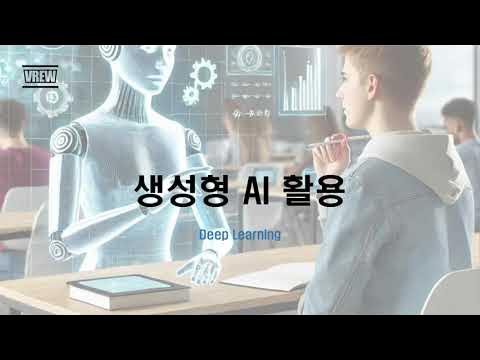 Chapter 5_Deep Learning - YouTube