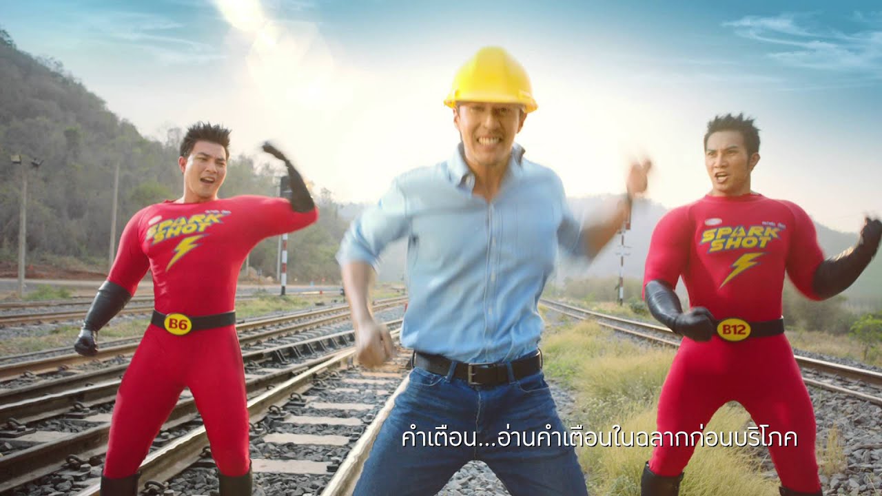 สปาร์ค ช็อต ซีรีส์ อี (Spark Shot Series E) - Engineer (15 sec) - YouTube