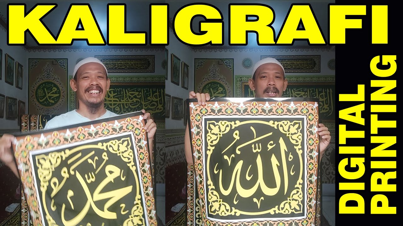 KALIGRAFI DIGITAL PRINTING lafadz Allah & Lafadz Muhammad - YouTube