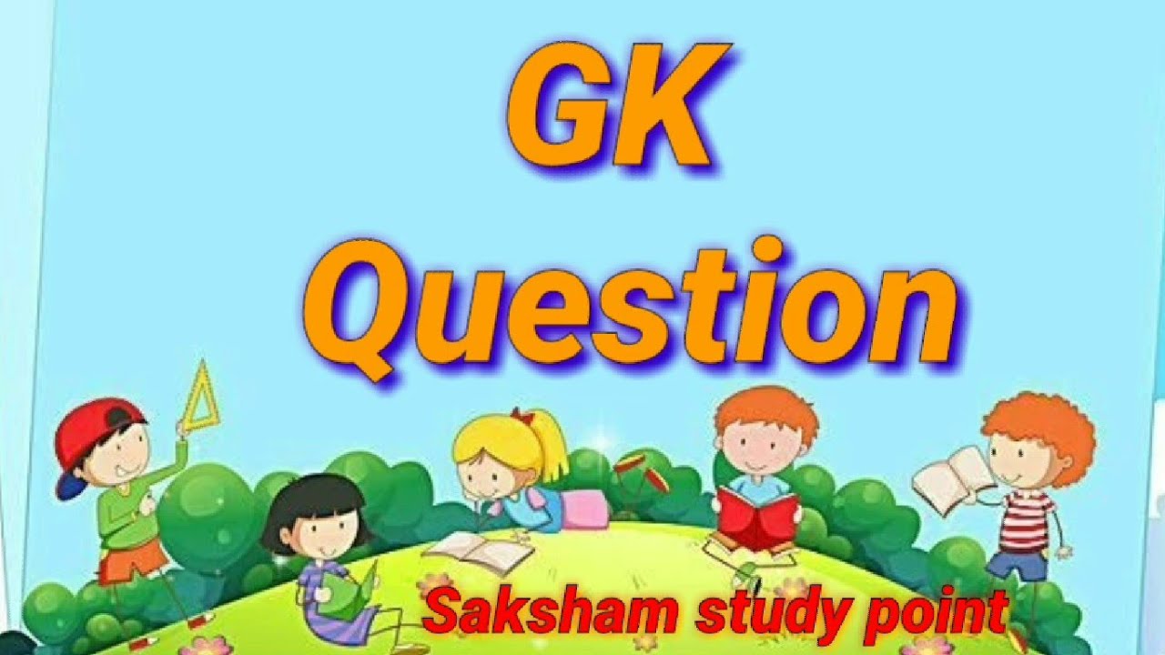 LKG GK question /UKG GK question/kids GK question/GK from kids/kids ...