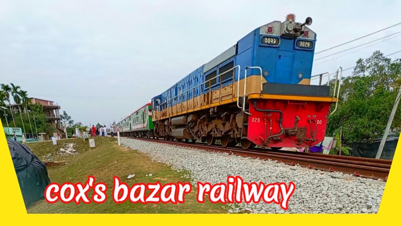 cox's bazar railway ll Intercity train - YouTube