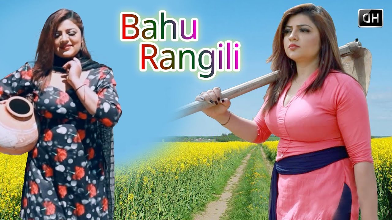 Bahu Patola | Ruchika Jangid | Gori Nagori | Sonal Khatri | New Haryanvi Songs Haryanavi 2021 ...