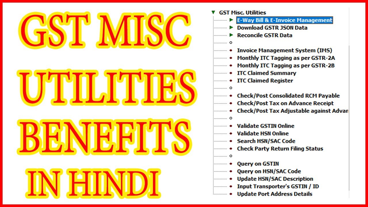 12|GST MISC UTILITIES BENEFITS IN HINDI|IMS|GST2A VS GST2B RECO IN ONE ...