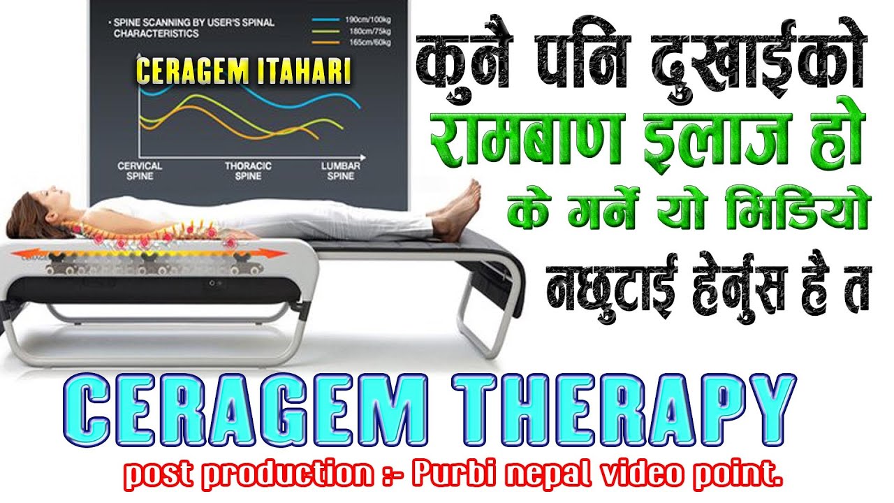 Ceragem therapy || ceragem itahari || jade thermal massage || jade ...