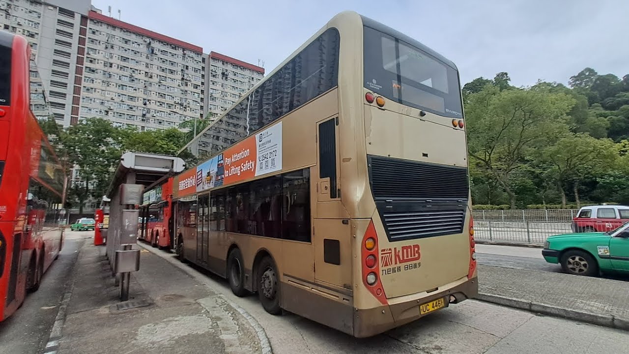 九巴 KMB 271 西九龍站去大埔富亨 ADL Enviro 500 MMC UC4461 ATENU1023 - YouTube