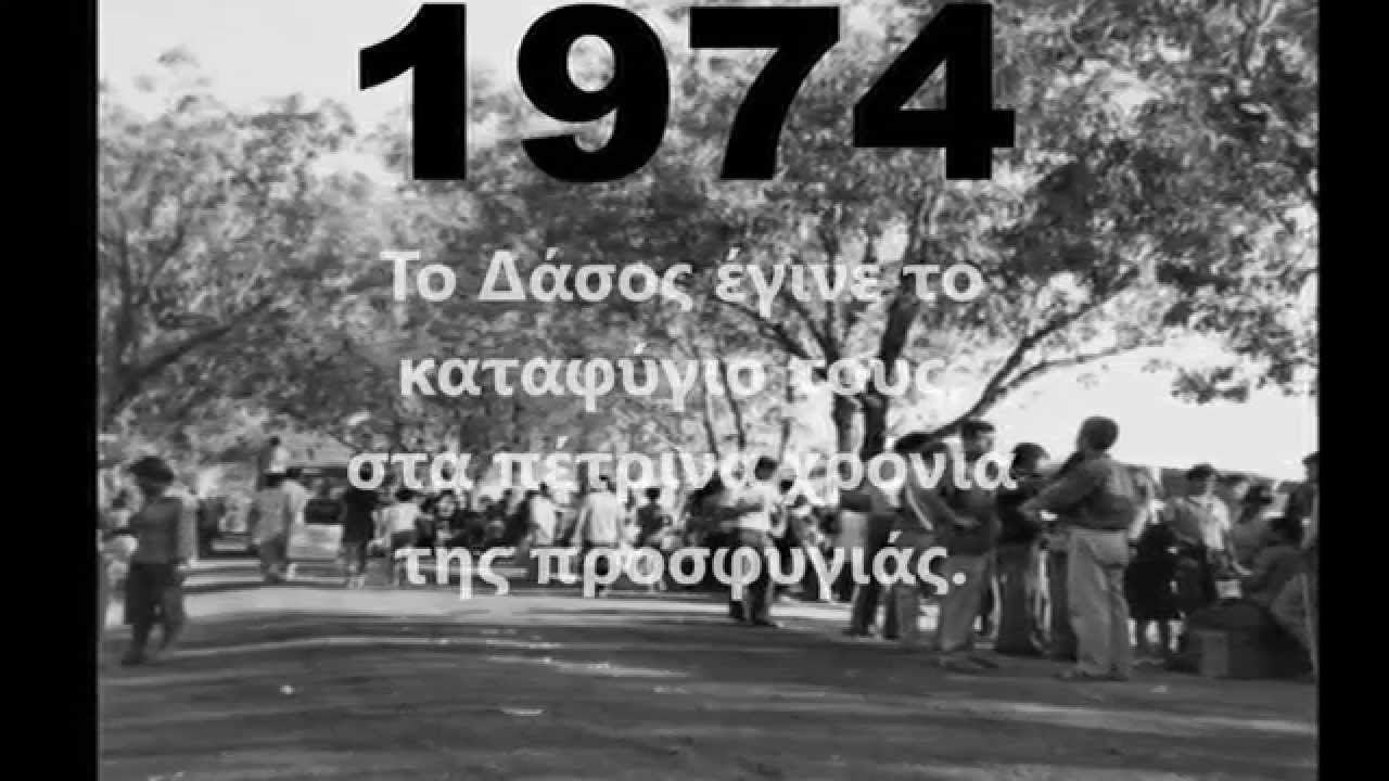 Να σου πω μια ιστορία - YouTube