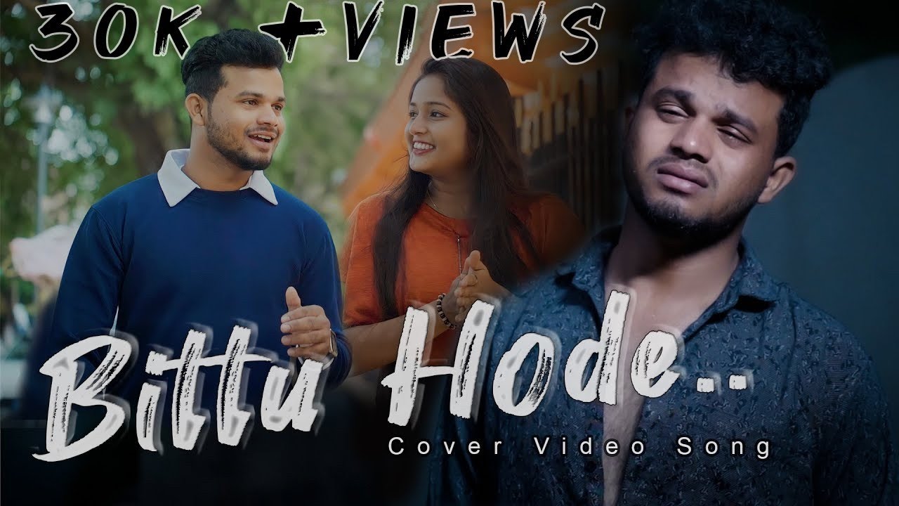 Bittu Hode Video Song | Sunil Gujagonda | Mounish Achar | Sohel Momin ...