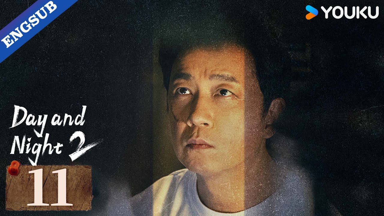 【ENG SUB】Day and Night 2 EP11 | Pan Yueming / Wang Longzheng / Liang Yuan / Wang Xun | YOUKU ...