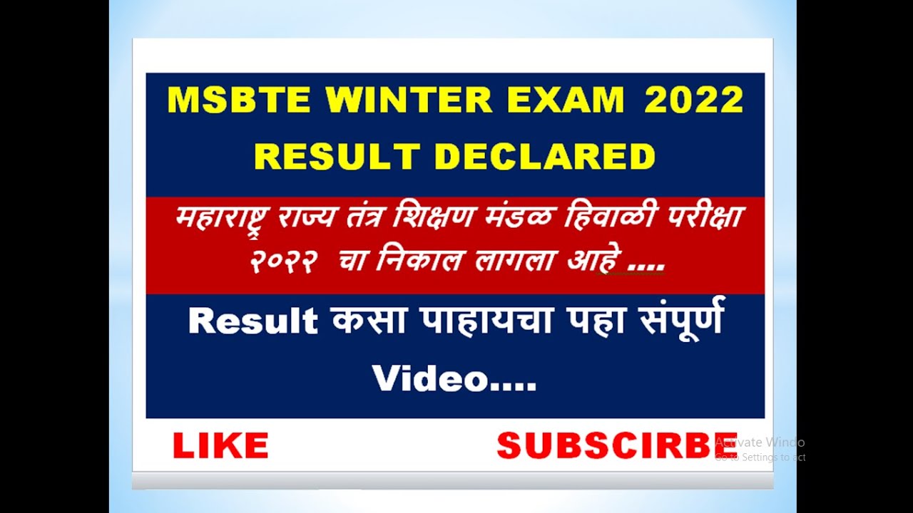MSBTE WINTER EXAM 2022 RESULT UPDATES OTO BACKLOG ATKT MSBTE RESULT ...